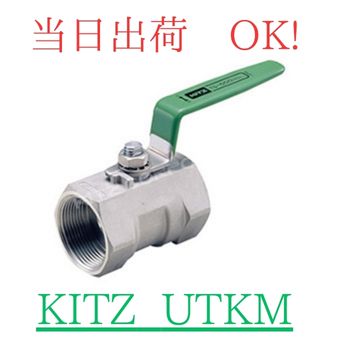 【楽天市場】KITZ (キッツ) UTKM 20A (3/4B) SCS14A (SUS316相当) ステンレス ボールバルブ ネジコミ レ ...