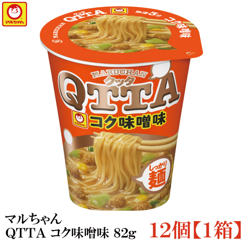 【楽天市場】マルちゃん QTTA コク味噌味 82g ×12個【1箱】（東洋水産 クッタ みそ味）：クイックファクトリー