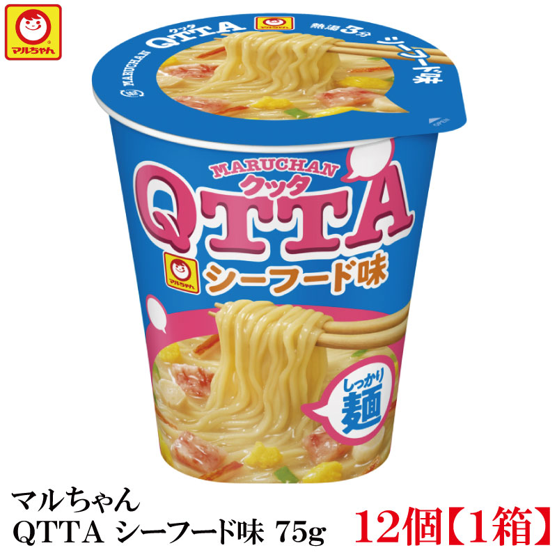 【楽天市場】マルちゃん QTTA シーフード味 75g×12個【1箱】（東洋水産 クッタ）：クイックファクトリー
