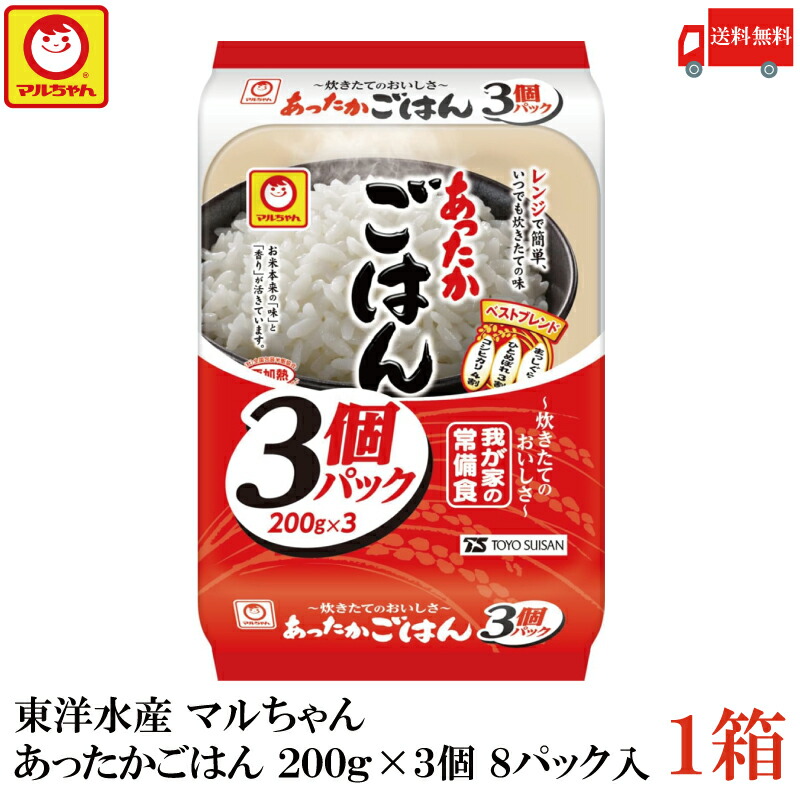 【楽天市場】送料無料 東洋水産 マルちゃん あったかごはん200g×3個 8パック入り【1箱】（24食）：クイックファクトリー