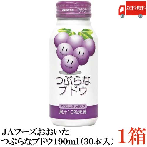 【楽天市場】送料無料 JAフーズおおいた つぶらなブドウ 190ml 30本入り×1ケース【ぶどう 葡萄 大分】：クイックファクトリー