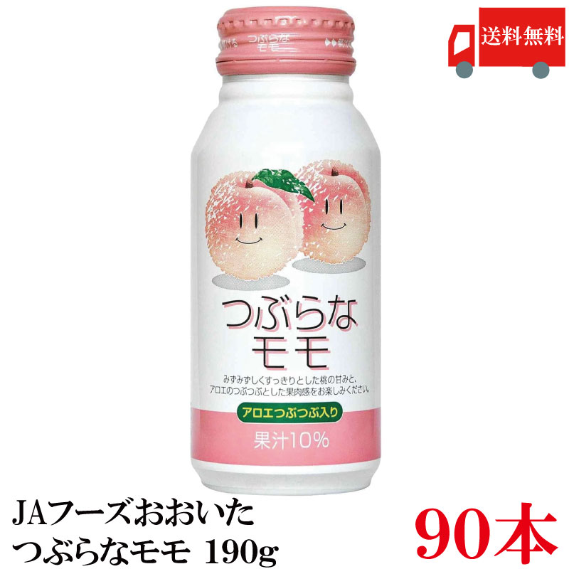 【楽天市場】送料無料 JAフーズおおいた つぶらなモモ 190g ×3箱【90本】（桃ジュース つぶらなもも）：クイックファクトリー