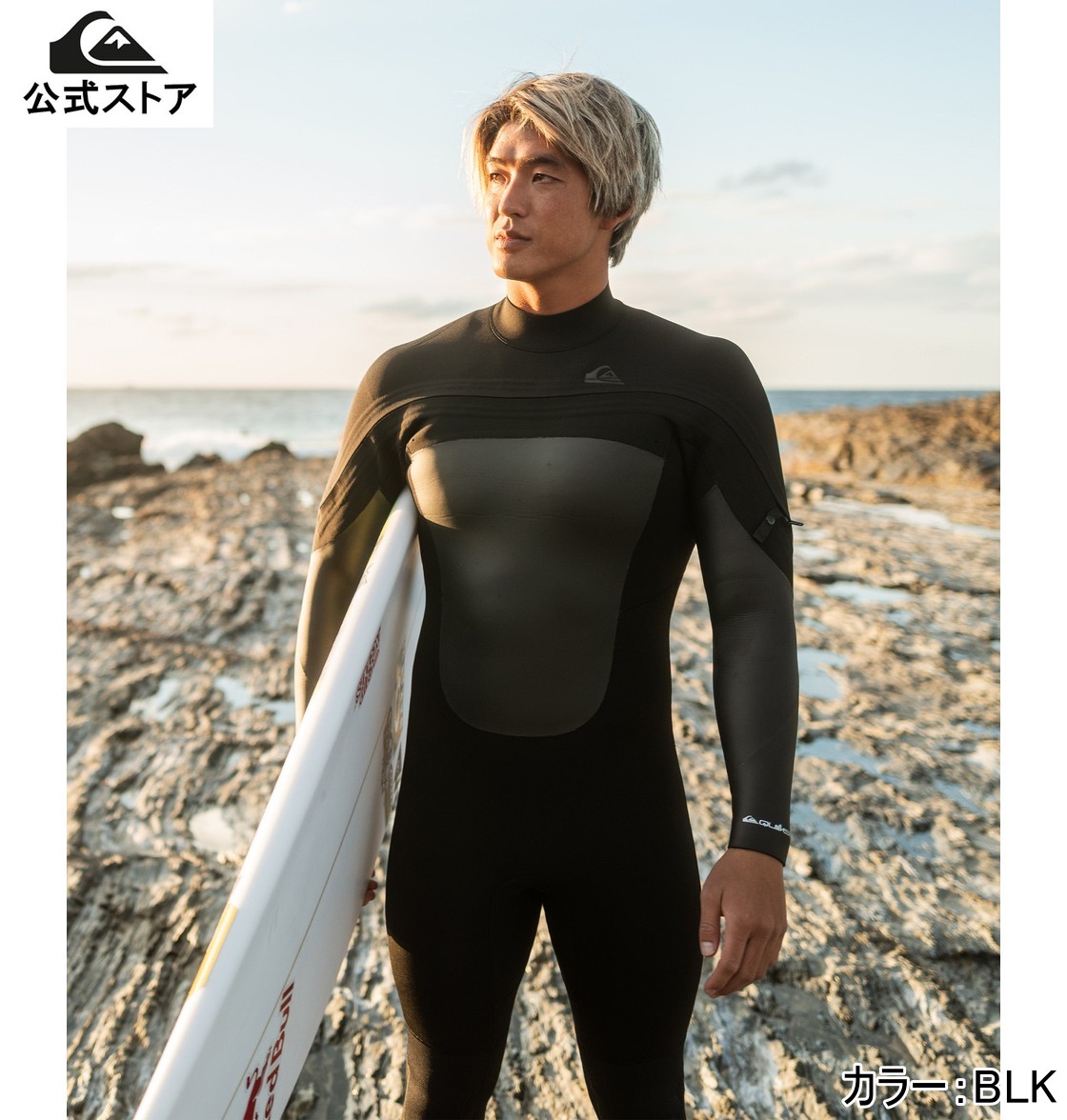 【楽天市場】【SALE】【30%OFF】【送料無料】Quiksilver クイックシルバー HIGHLINE 4/3 LCZ セミドライ ...