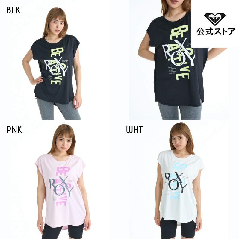 【楽天市場】【お買い物マラソン期間はP10倍！】ROXY ロキシー FITNESS OWN YOUR PACE Tシャツ ティーシャツ 半袖 ...