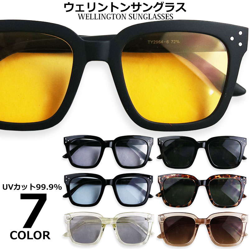 【楽天市場】サングラス メンズ レディース ウェリントン UVカット 伊達めがね ドライブ 男女兼用：quintetto楽天市場店