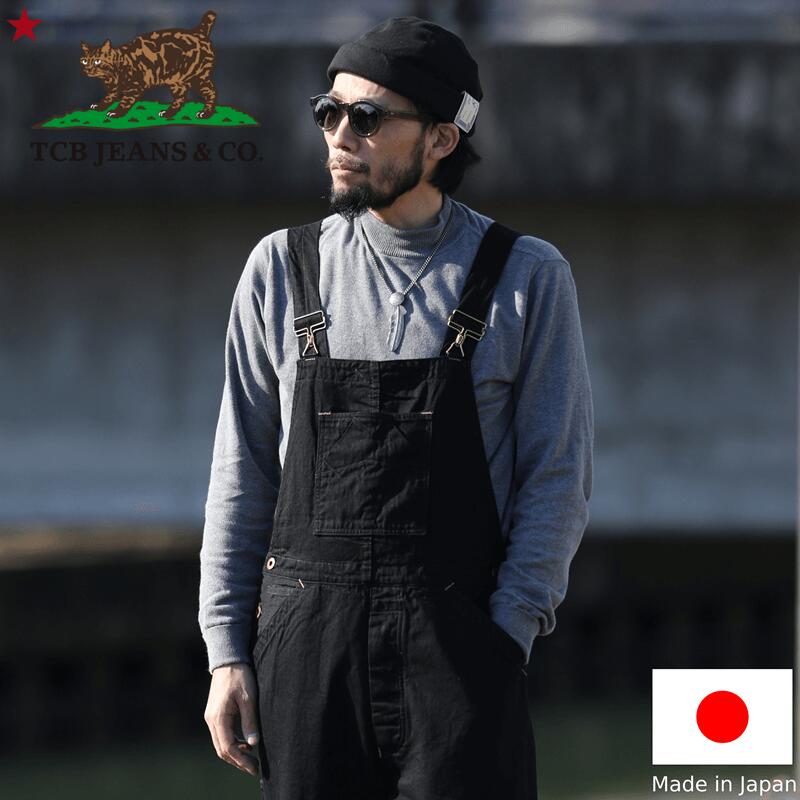 【楽天市場】TCB jeans TCBジーンズ Boss of the Cat Overall BKBK ボス オブ ザ キャット ...