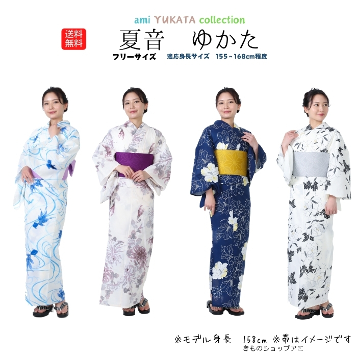 楽天市場】送料無料 帯揚げ おびあげ 振袖小物 和装小物 帯揚げ 楽天市場】送料無料 帯揚げ おびあげ 振袖小物 和装小物 帯揚げ