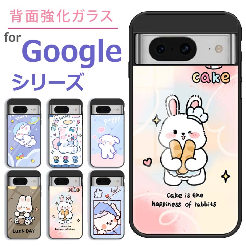 【楽天市場】【20%OFF 16日まで】 google pixel 9 pro xl ケース 携帯ケース グーグル ピクセル8a 9/9 ...