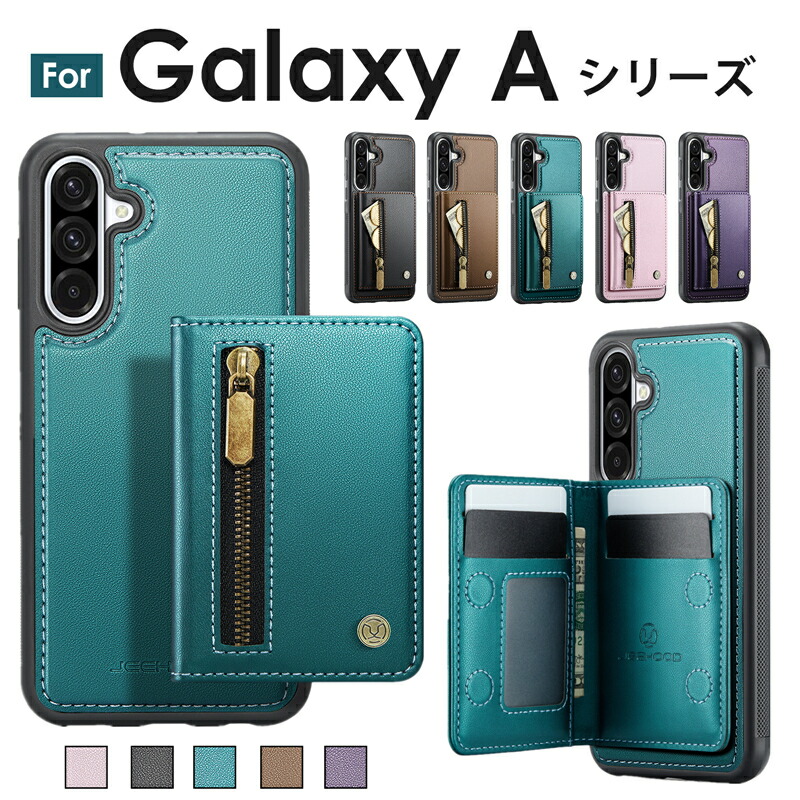 【楽天市場】Galaxy A36 A55 A54 A53 A52 5G スマホケース 背面手帳型 カード収納 カードケース 薄型 マグネット ...