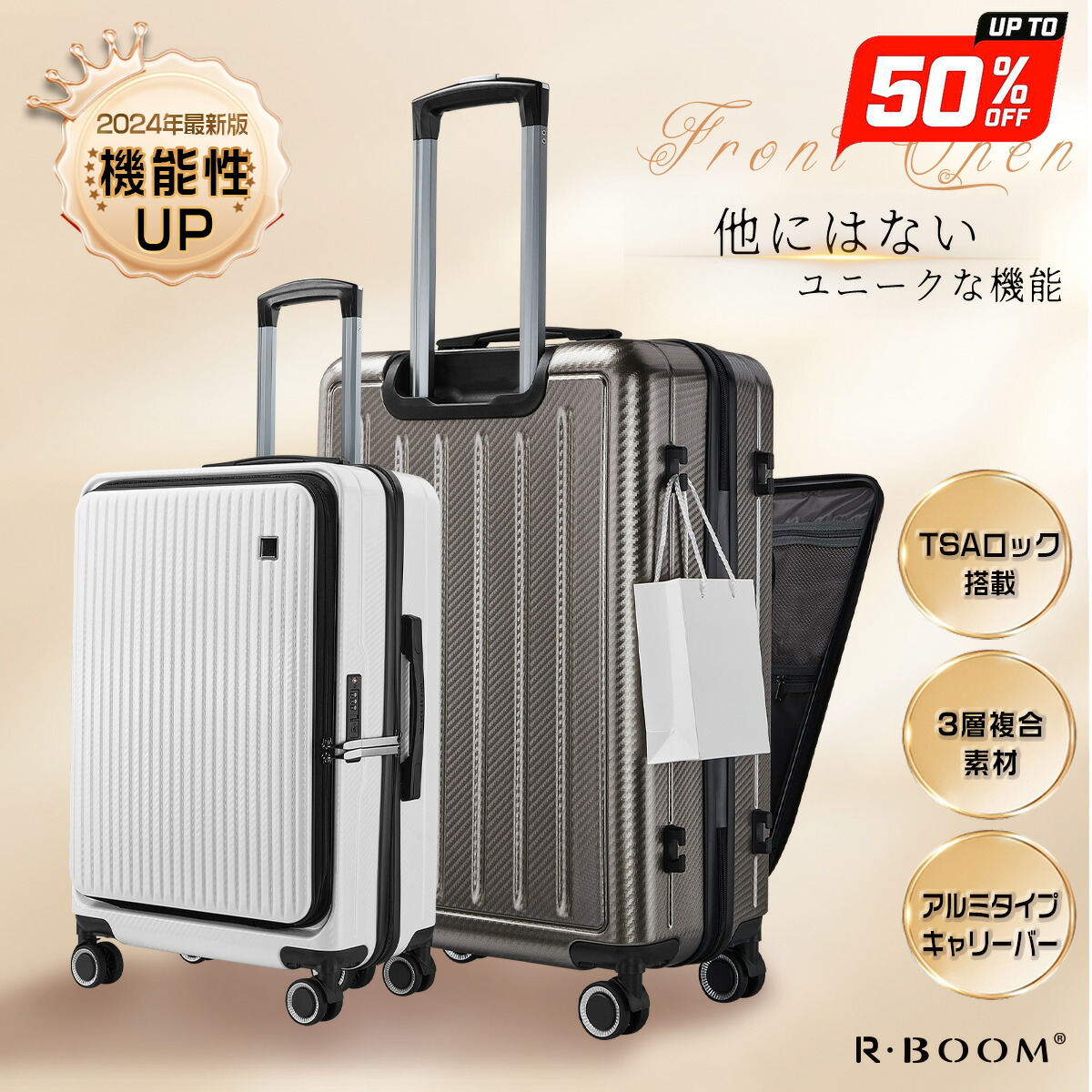 【楽天市場】前開き スーツケース ロントオープン【★ 実店舗品質保証・耐久性改良済み】機内持ち込み キャリーケース 超軽量 360度回転 耐 ...