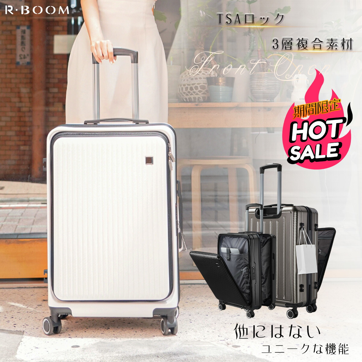 【楽天市場】【実店舗品質保証・耐久性改良済み】★前開き スーツケース ロントオープン 機内持ち込み キャリーケース 超軽量 360度回転 耐 ...