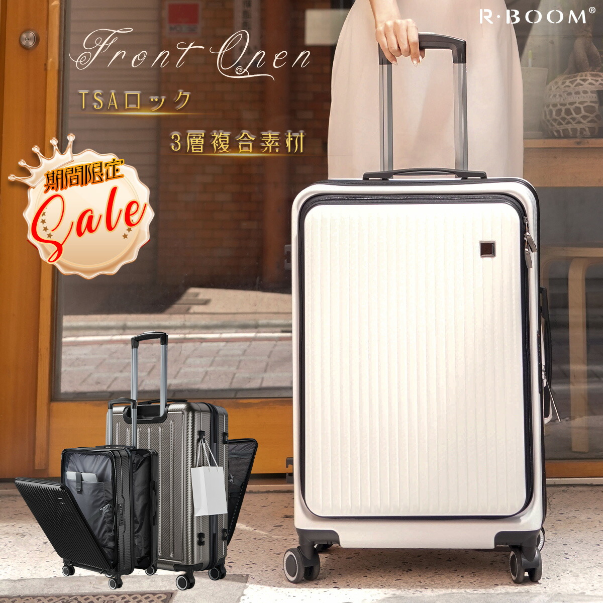 【楽天市場】【実店舗品質保証・耐久性改良済み】★前開き スーツケース ロントオープン 機内持ち込み キャリーケース 超軽量 360度回転 耐 ...