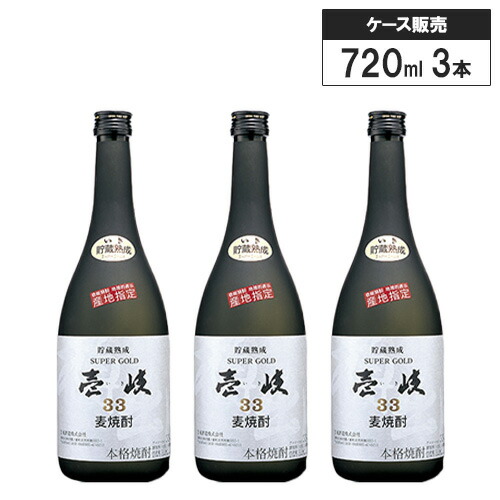 【楽天市場】【3本セット】壱岐 スーパーゴールド 33 720ml玄海酒造 麦焼酎 長崎県：SAKE People