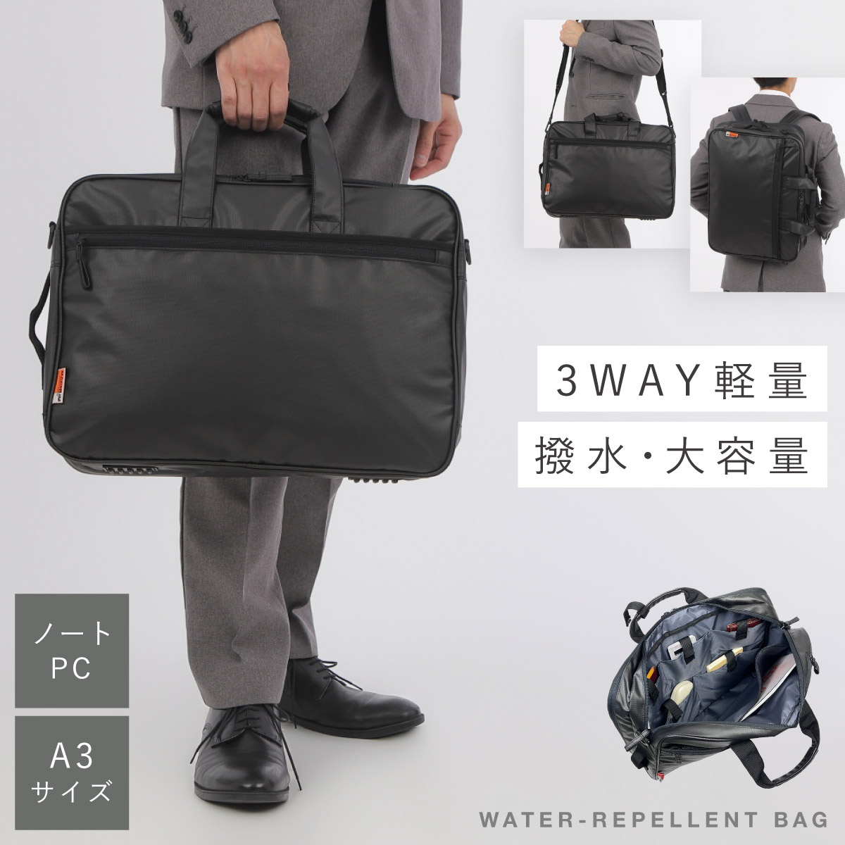 楽天市場】メンズ 紳士 ビジネスバッグ ジャーメインギア 太番手