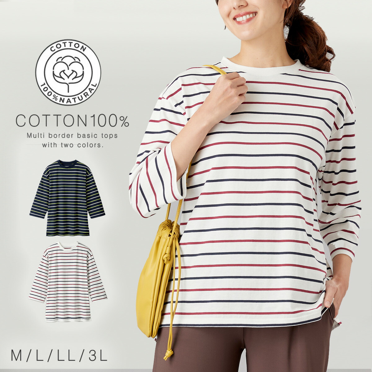 楽天市場】Tシャツ 7分袖Tシャツ 7分袖 オーガニックコットン 綿 楽天市場】Tシャツ 7分袖Tシャツ 7分袖 オーガニックコットン 綿