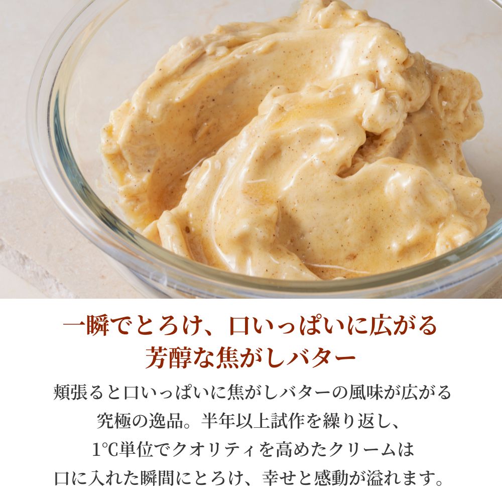 \再入荷／【C配送】 DEAR BUTTER SAND バターサンド(3個入) ビジネス 手土産 お返し 出産 結婚 職場 ご褒美 贅沢 高級 ...