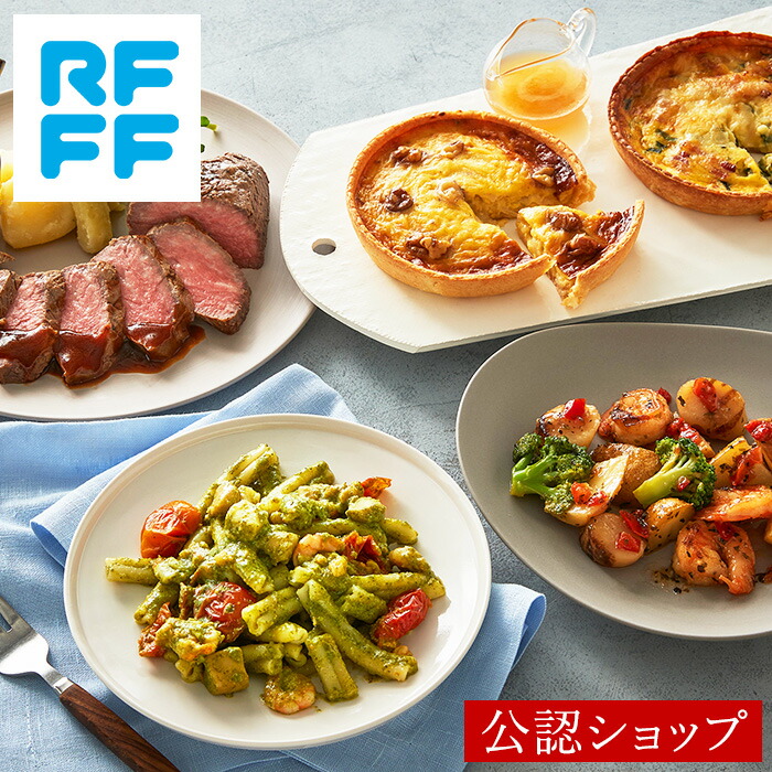 【楽天市場】【C配送】RFFF ルフフフ 5種デリのディナーセット ギフト プレゼント お返し お菓子 スイーツ 贈り物 手土産 会社 お取り寄せ ご褒美 贅沢 おしゃれ 冷凍 簡単 惣菜 ...