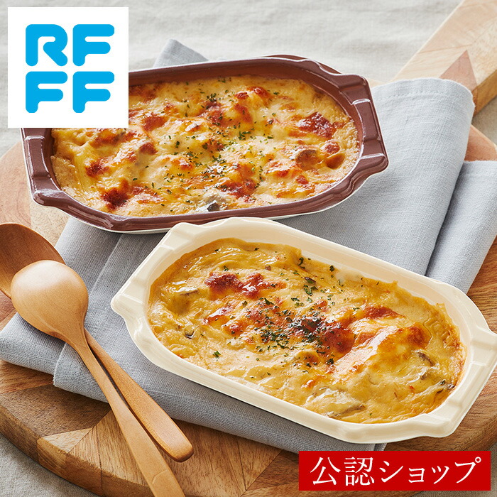 【楽天市場】【C配送】RFFF ルフフフ 2種のグラタンセット ギフト プレゼント お返し 贈り物 手土産 会社 お取り寄せ おしゃれ 冷凍 惣菜 洋食 RF1 デパ地下 グラタン 食べ物 ...