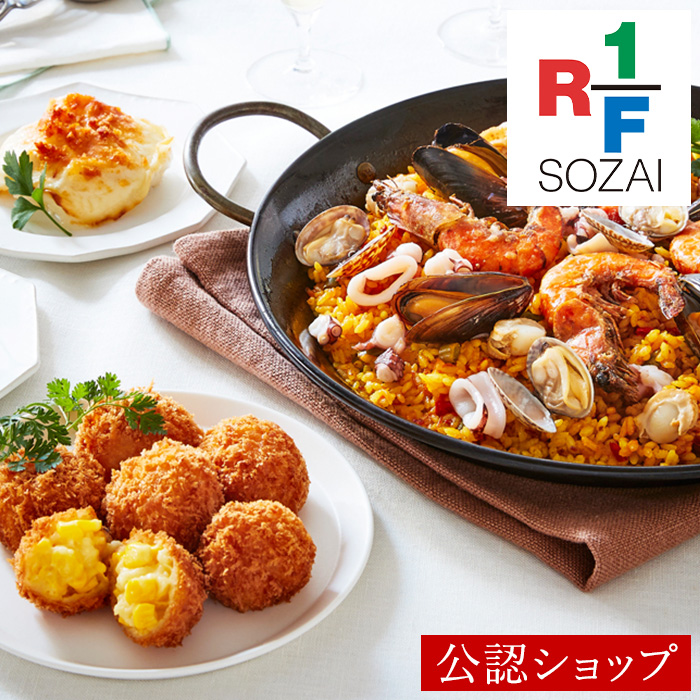 【楽天市場】【C配送】RF1 お惣菜 ギフト 6種魚介のパエリアのお家パーティセット 通販 ディナー オードブル 贈り物 簡単 冷凍 最高等級 アール・エフ・ワン rf1 デパ地下 おうち時間 ...