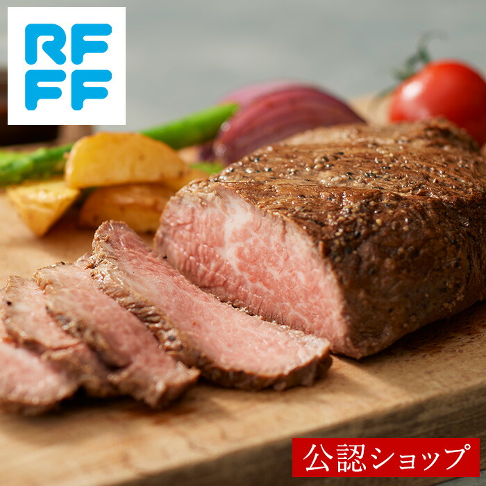 【楽天市場】【C配送】RFFF ルフフフ プライムビーフのローストビーフ ギフト プレゼント お返し 贈り物 おしゃれ 冷凍 簡単 RF1 プライムビーフ ローストビーフ 食べ物 スイーツ ...