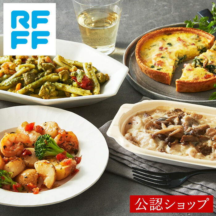 【楽天市場】【C配送】RFFF ルフフフ ワインと愉しむデリセット ギフト プレゼント お返し 贈り物 手土産 会社 お取り寄せ ご褒美 贅沢 おしゃれ 冷凍 簡単 惣菜 時短 簡単 RF1 ...