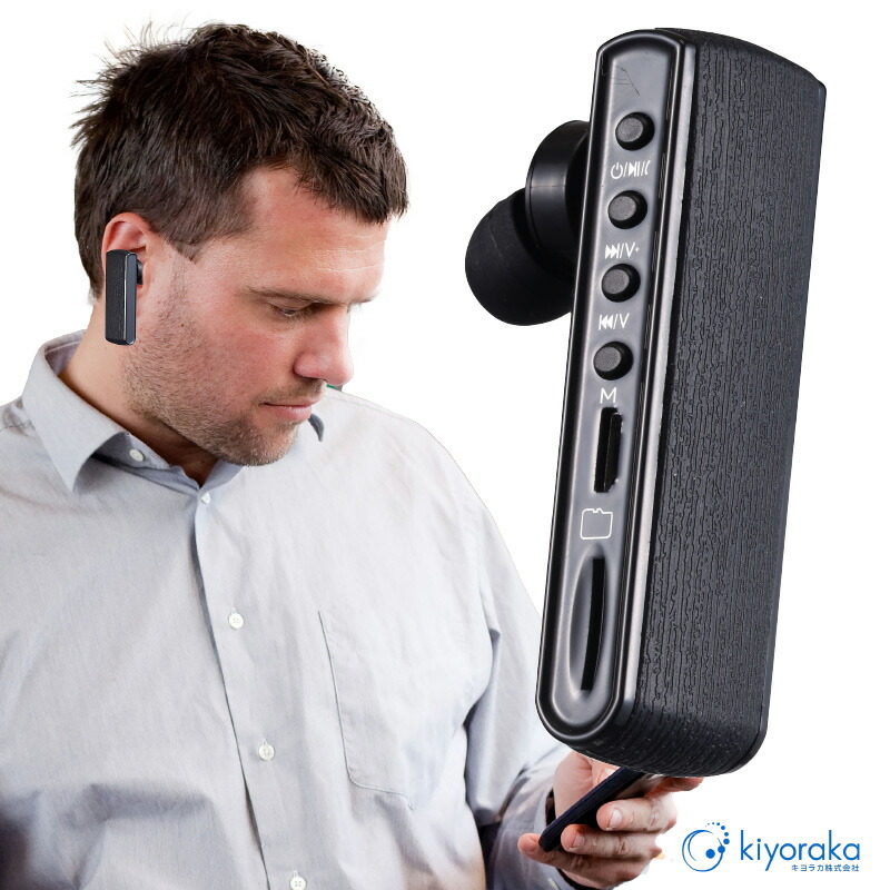 【楽天市場】スマホ通話録音機「BTイヤホン録音」BT-I01 Bluetooth いたずら電話録音 犯罪防止 通話録音機 迷惑電話 電話録音機 ...