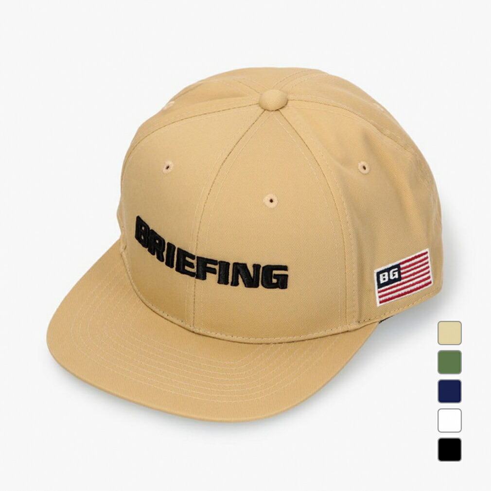 【楽天市場】ブリーフィング ゴルフウェア キャップ 春 夏 MS BASIC FLAT VISOR CAP (BRG231M71) メンズ BRIEFING：楽天GORA店 Supported ...