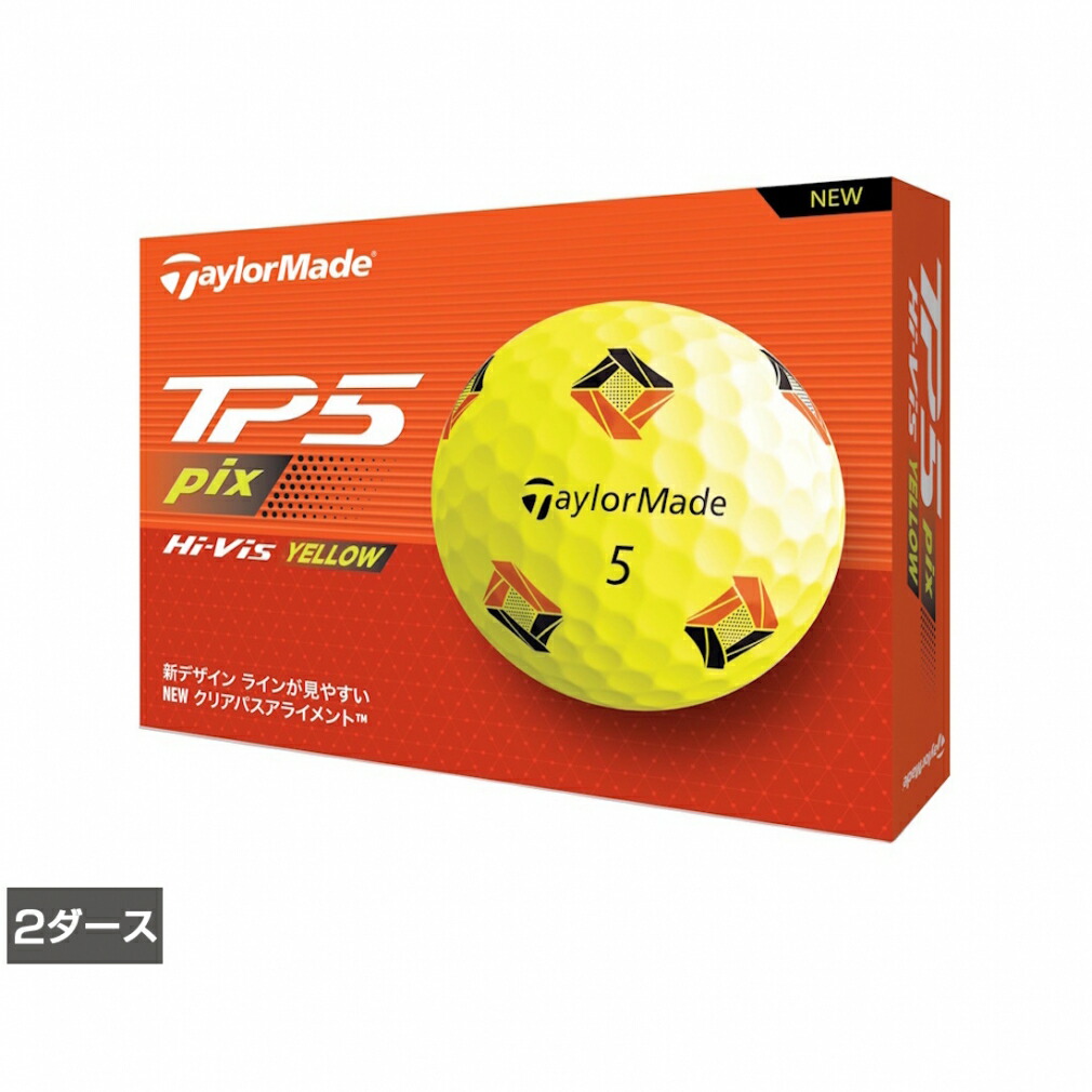 【楽天市場】テーラーメイド TMJ24 TP5 pix YLW イエロー (N9509001) 2ダース(24球入) ゴルフ 公認球 ...