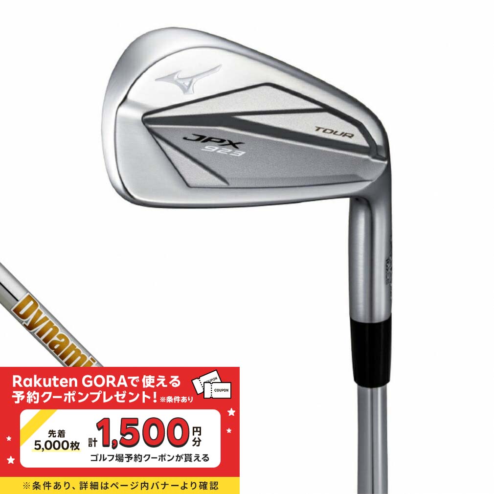 【楽天市場】ミズノ JPX 923 TOUR(No.5-PW/6本組) Dynamic Gold 120 ゴルフ アイアンセット 6本 2022年 メンズ MIZUNO：楽天GORA店 ...