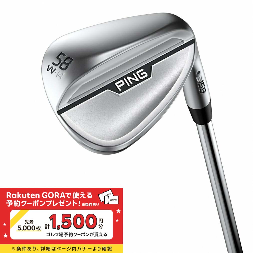 【楽天市場】ピン S159 クロム ウェッジ 58W ゴルフ ウェッジ NS PRO 950GH NEO S 58ﾟ/14ﾟ 2024年 メンズ PING：楽天GORA店 Supported ...