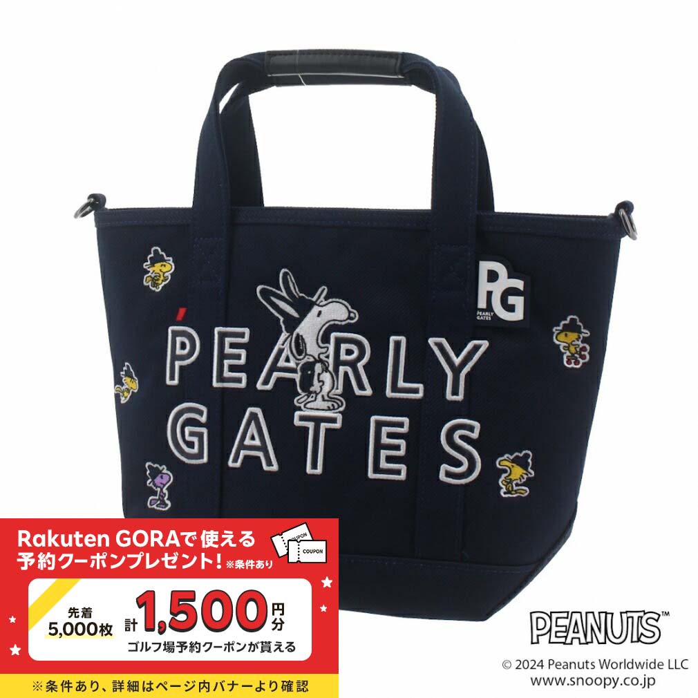 【楽天市場】パーリーゲイツ SNOOPY UnityカートBAG (0534281932) ゴルフ ポーチ PEARLY GATES：楽天 ...