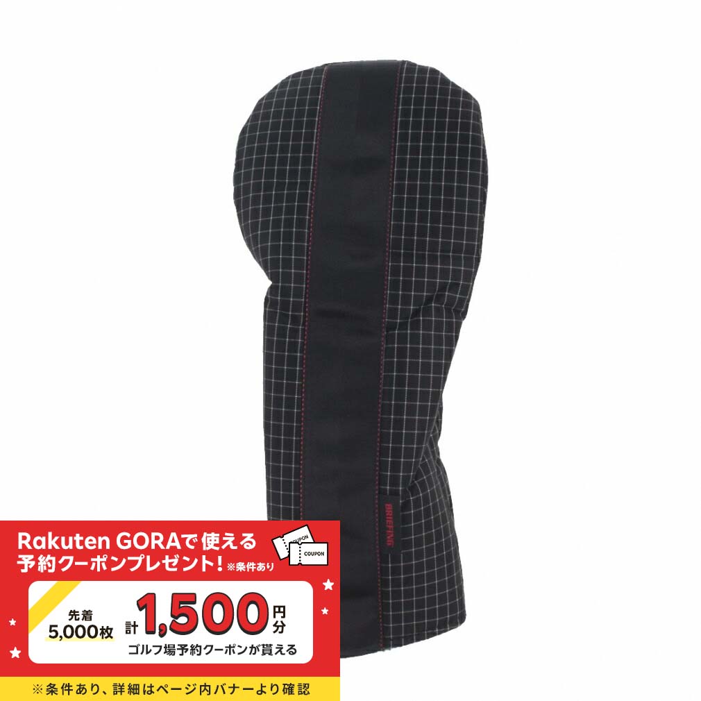 【楽天市場】ブリーフィング DRIVER COVER RS (BRG243G02) ゴルフ ヘッドカバー BRIEFING：楽天GORA店 Supported by GOLF5