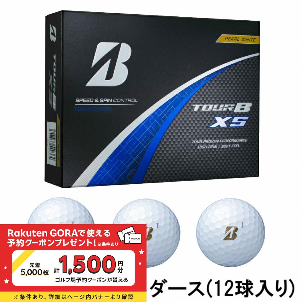 【楽天市場】ブリヂストン 24 TOUR B XS ツアー B X S パールホワイト (S4GXJ) 1ダース(12球入) ゴルフ 公認球 BRIDGESTONE：楽天GORA店 ...