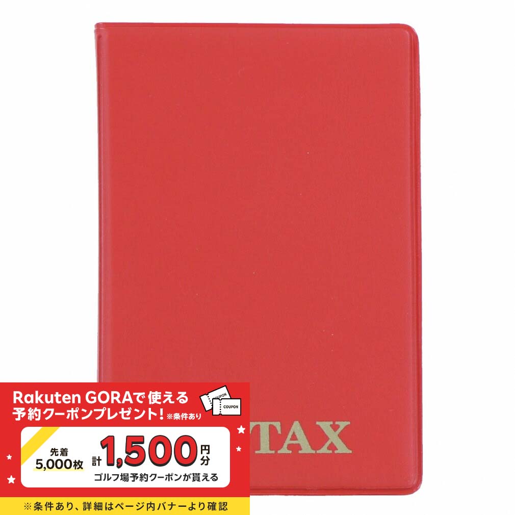 【楽天市場】ニッタクス パークゴルフ カードホルダー CC-013 レッド (CC-013RD) パークゴルフ スコアカード：楽天GORA店 ...