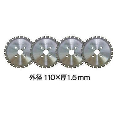 【楽天市場】IKK ツライチカッター DFC-25D・DFC-2536BLH・DFC-20FL用チップソー 4枚セット 7Y6429S【メーカー直送】：かんだ！楽天市場店