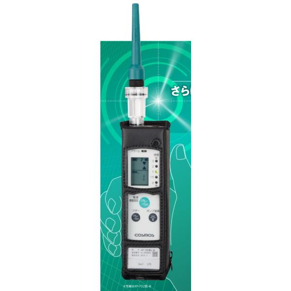 【楽天市場】新コスモス電機 LPガス事業者向け 可燃性ガス探知器 XP-702IIIL-B：かんだ！楽天市場店