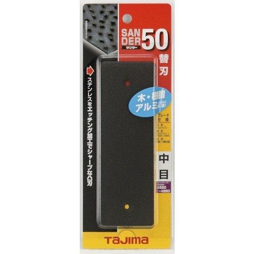 【楽天市場】タジマ サンダーSA-50型替刃中目 SAB-50C：かんだ！楽天市場店