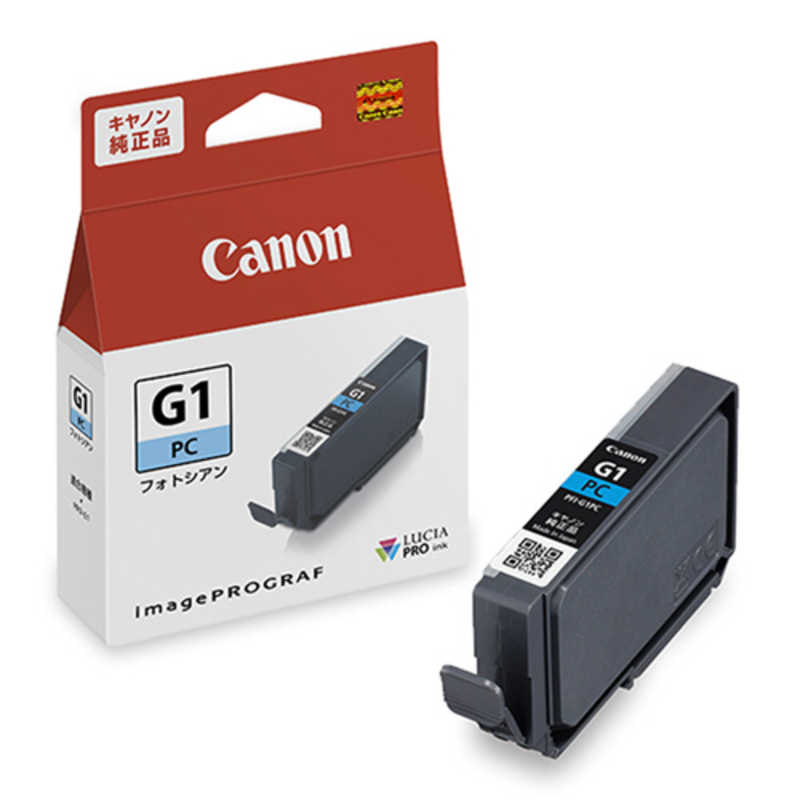 【楽天市場】キヤノン CANON 純正インクタンク PFI-G1PC：コジマ楽天市場店