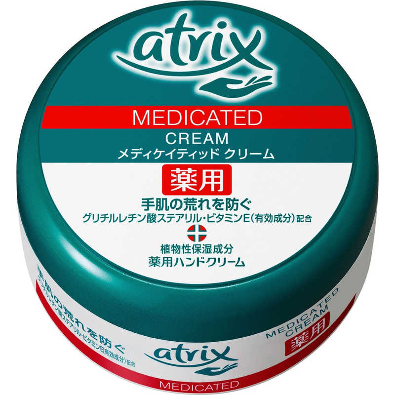 【楽天市場】花王 atrix(アトリックス) メディケイティッド ジャー(100g)：コジマ楽天市場店