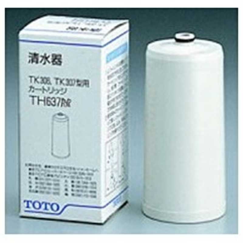 【楽天市場】TOTO 浄水器専用自在水栓（内蔵形）用取替えカートリッジ TH637RR：コジマ楽天市場店