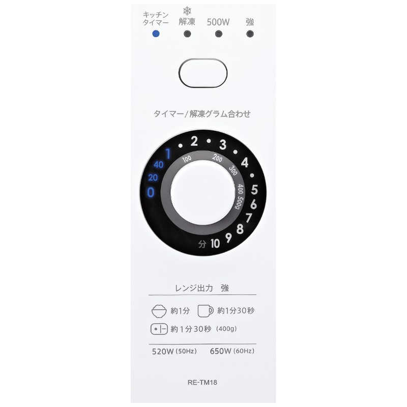 【楽天市場】シャープ SHARP 単機能電子レンジ[18L／ターンテーブル式] RE-TM18-W ホワイト系：コジマ楽天市場店