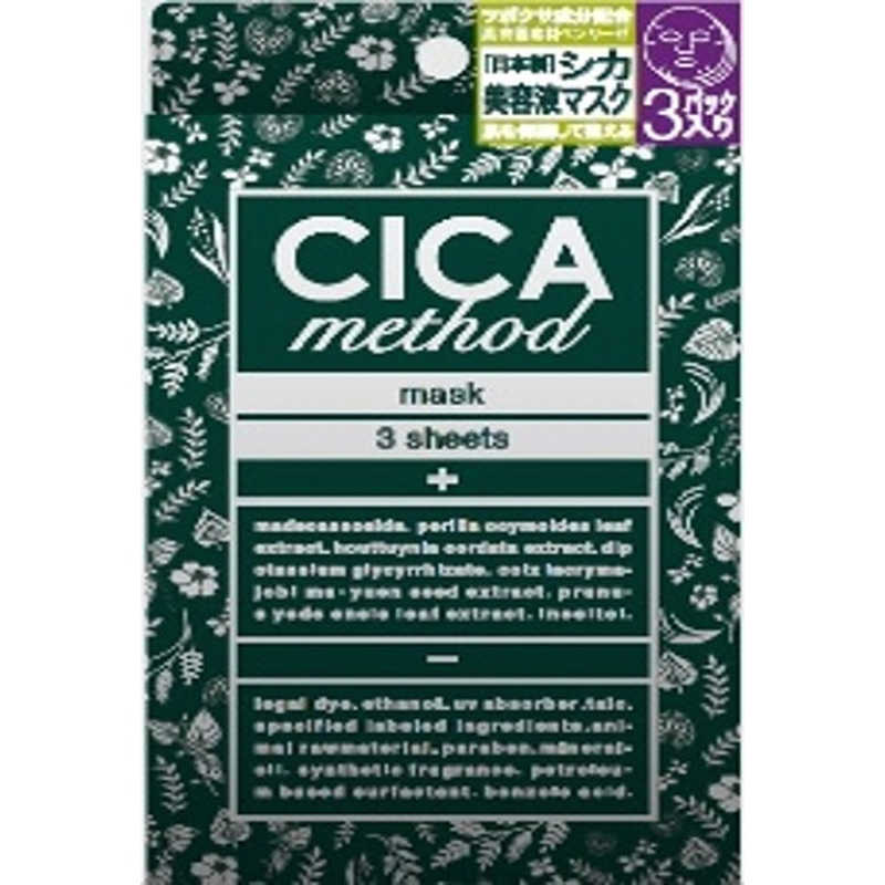 【楽天市場】コジット CICA method MASK(3枚入り)：コジマ楽天市場店