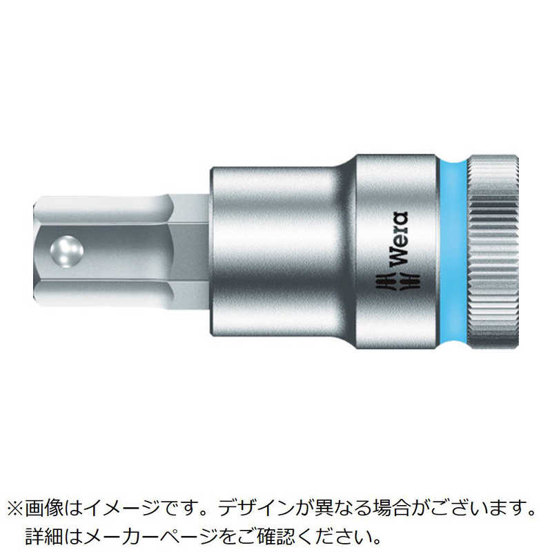 【楽天市場】WERA社 8740 C HF 1/2 19.0mm 003829：コジマ楽天市場店