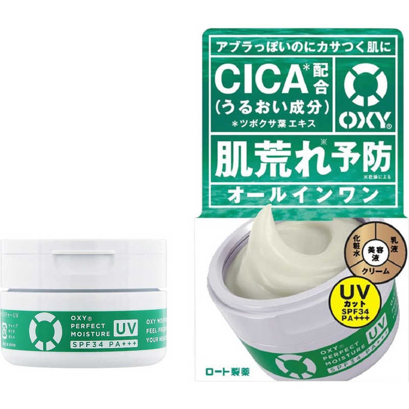【楽天市場】ロート製薬 OXY(オキシー)パーフェクトモイスチャーUV 90g：コジマ楽天市場店