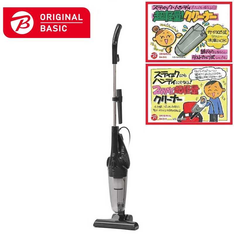 【楽天市場】ORIGINALBASIC スティッククリーナー サイクロン式 コード式 VS-6400BK：コジマ楽天市場店