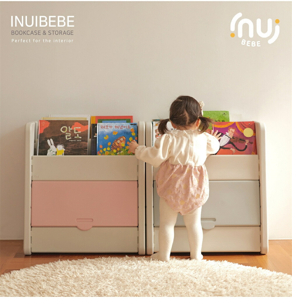 【楽天市場】InuiBEBE 子供 幼児用 本棚整理BOX フロント オモチャ箱 おもちゃラック おもちゃ 収納 オモチャ ラック ボックス おもちゃ収納 おもちゃBOX 棚 収納BOX お ...