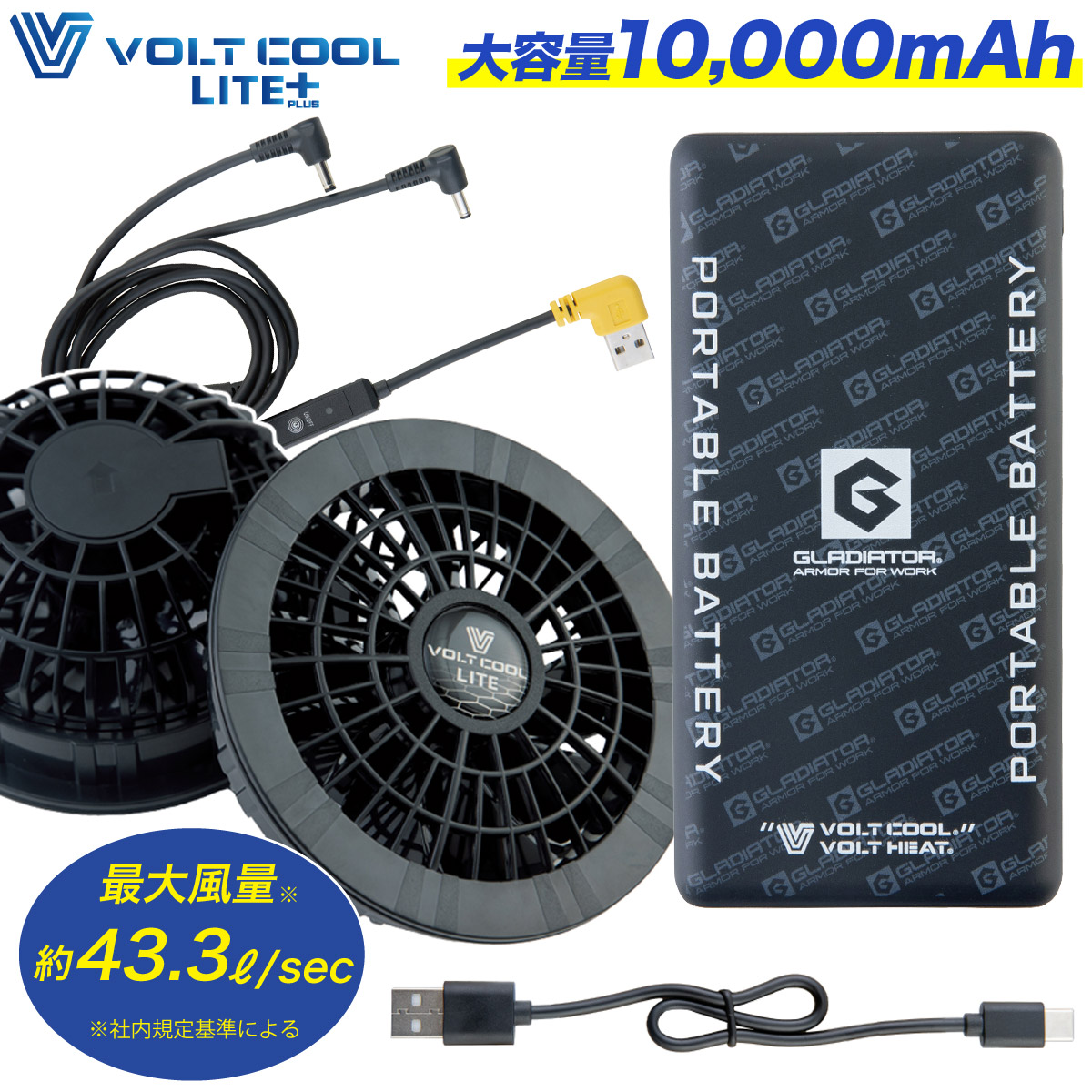 【楽天市場】2024年新型 ファンバッテリーセット GFB-862(GF-886 GB-832) 大容量10,000mAhでファンとペルチェ同時接続可能 コーコス 最大18時間稼働 熱中症対策 ...