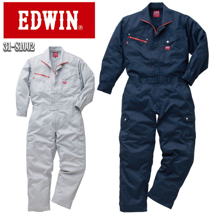 【楽天市場】【EDWIN】年間物ツヅキ服 31-81002 【作業服・作業着】：武蔵野ユニフォーム