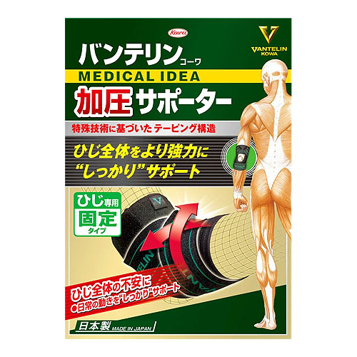 【楽天市場】バンテリン 肘サポーター 加圧サポーター ひじ固定 肘 サポーター：生活通販お助け隊