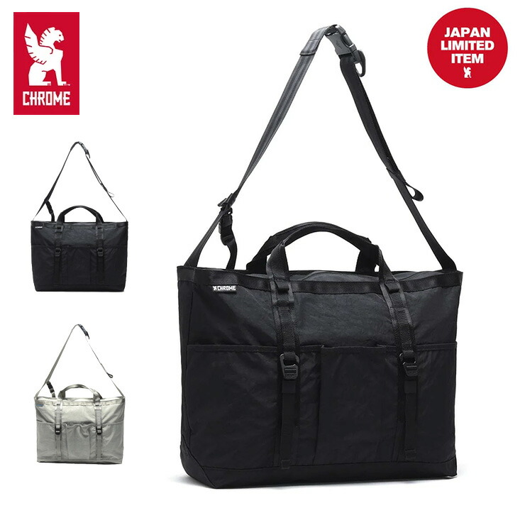 【楽天市場】【ポイント10倍中】CHROME クローム 耐水 トート メッセンジャー バッグ 通勤 通学 普段使い GROCERY TOTE ...